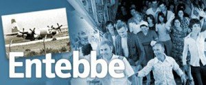 Israel’s Raid on Entebbe, 40 Years Ago Today – Defeat of Jihadists